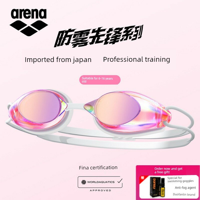 Arena детские антизапотевающие плавательные очки для детей, с покрытием, прозрачное стекло, цвет персиково-розовый,