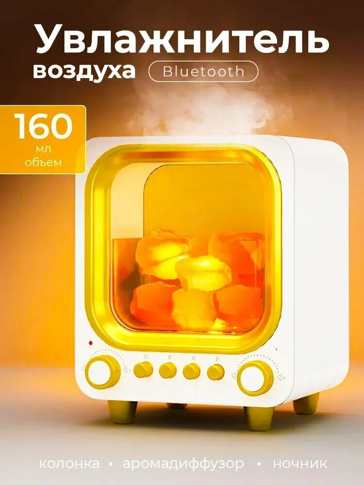 Увлажнитель воздуха увлажнитель воздуха F69Q, белый, светло-зеленый