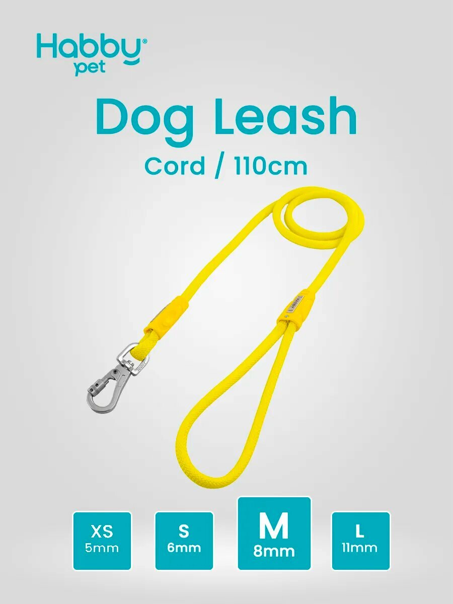 Поводок Cord Leash 8mm