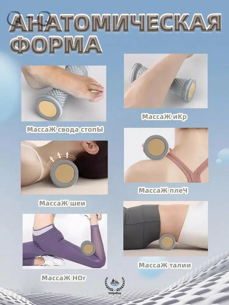 Диск здоровья — фото 1