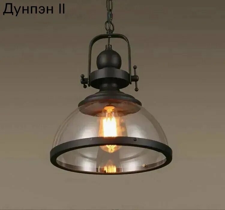 Люстра, E27, 40 Вт — фото 1