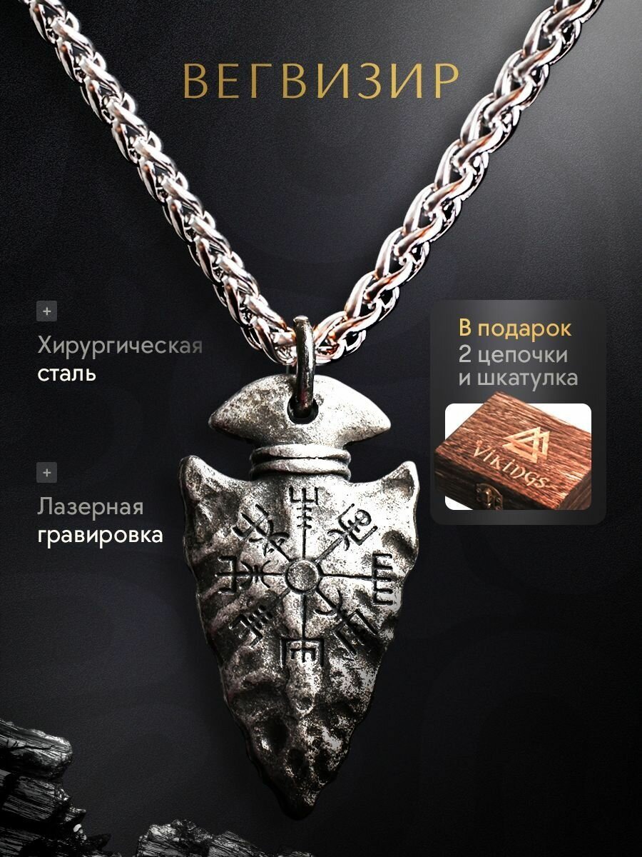 Иконка