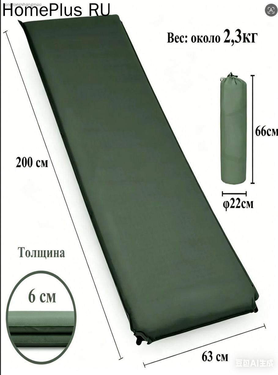 Коврик туристический самонадувающийся состёгивающийся Naturehike D04 200x63x6см