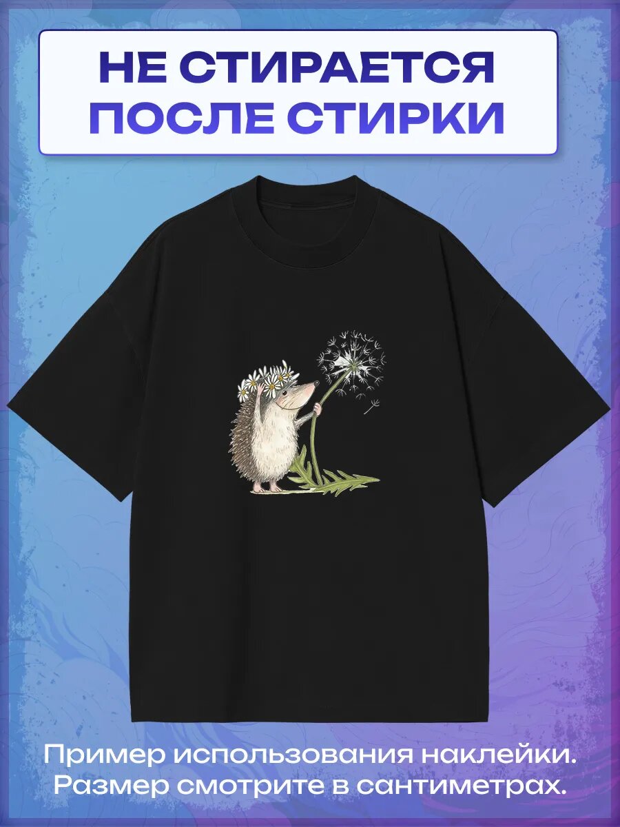 Термонаклейка Ежик — фото 1