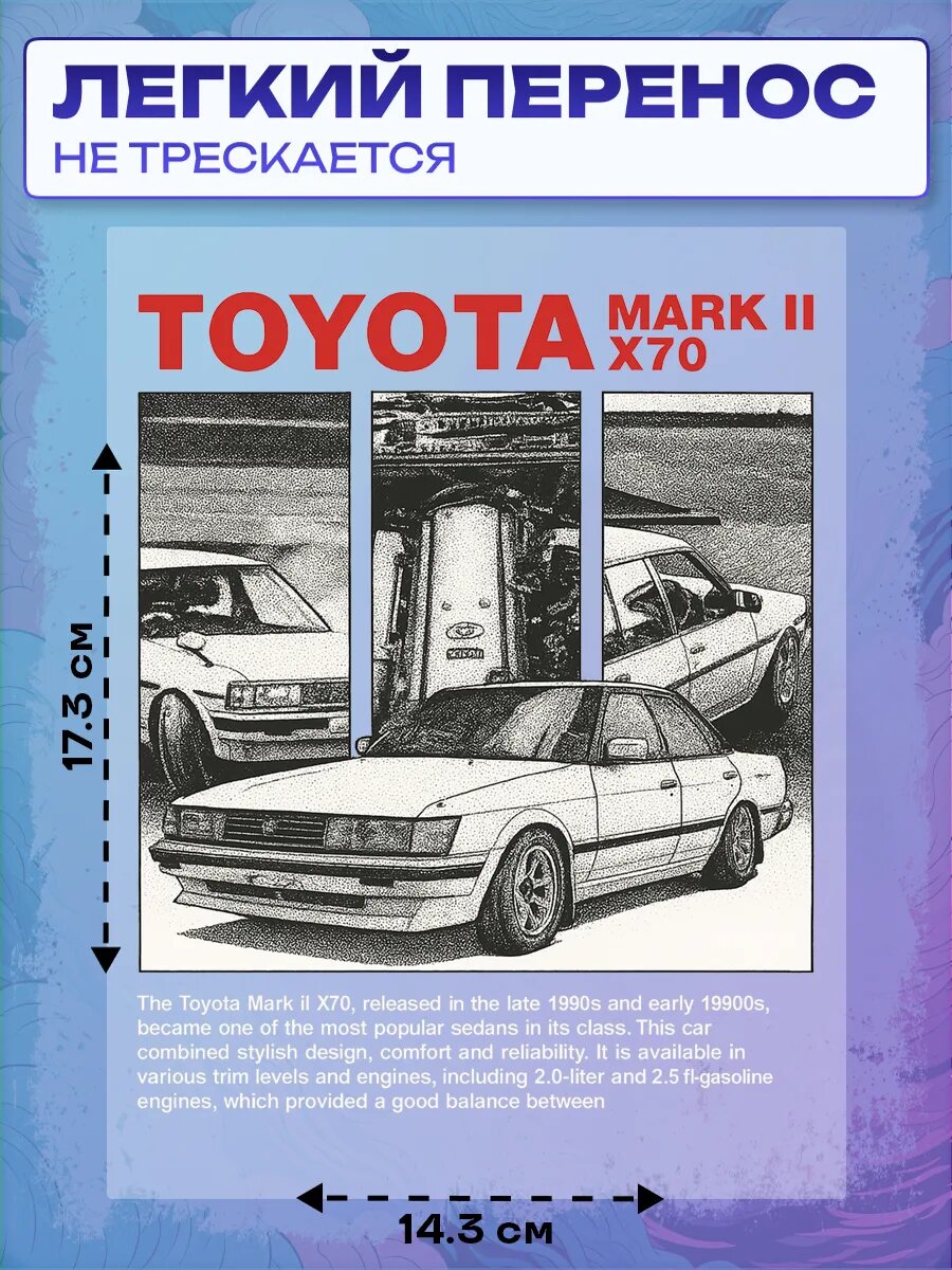 Термонаклейка y2k — фото 1