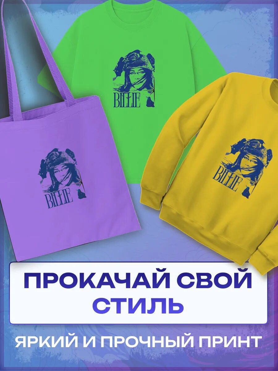Термонаклейка billie eilish — фото 1