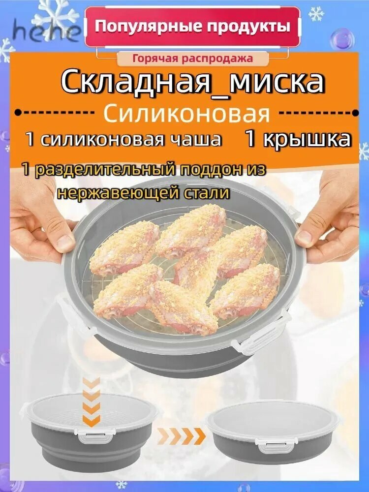 Крышка для контейнера "BDFZPOJ23F", 3000 мл, 1 шт