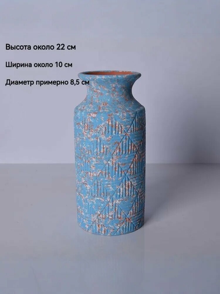 Ваза "оршок из глины, керамическая техника, для сухих цветов, декор интерьера，Высота 22CM", 22 см , Керамика, 1 шт