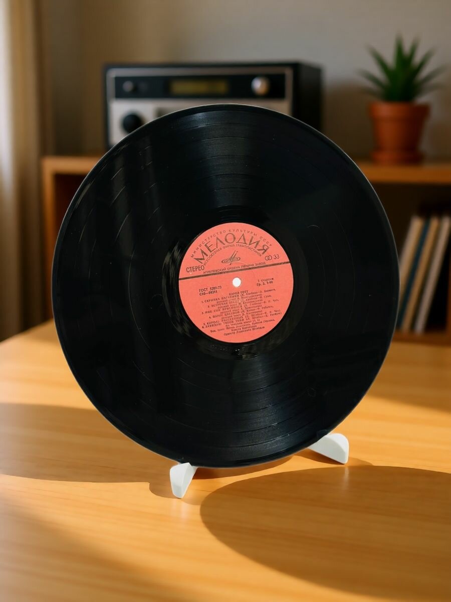 Карел Готт, LP12" 1978 — фото 1