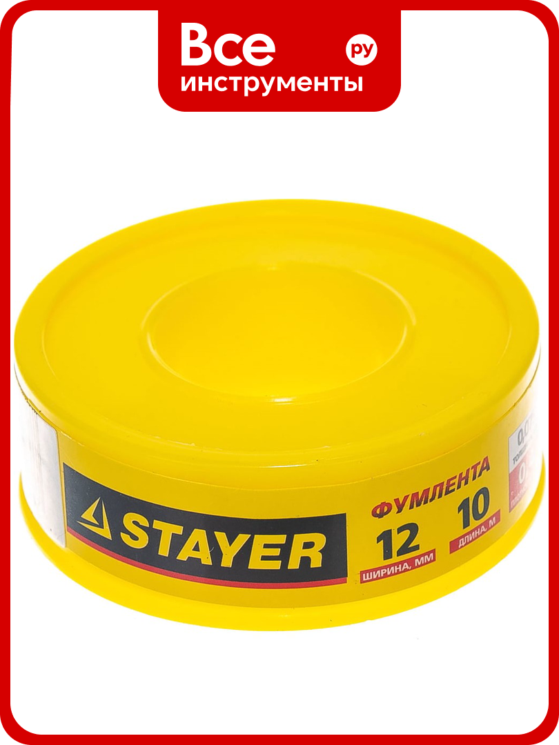 Фумлента "MASTER" (0.075 ммх12 ммх10 м) Stayer 12360-12-040