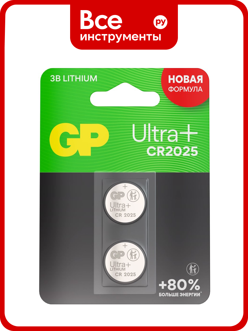 Литиевая дисковая батарейка GP Lithium Ultra Plus CR2025 - 2 шт. CR2025UP-2CCRSBC2 15783890