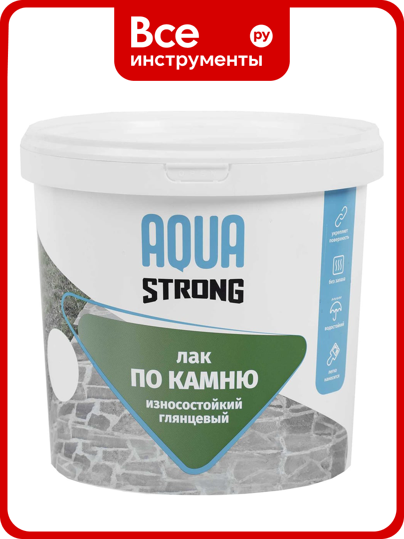 Лак по камню износостойкий Aquastrong глянцевый, 2,5 кг/2,5 л. 4607130863503