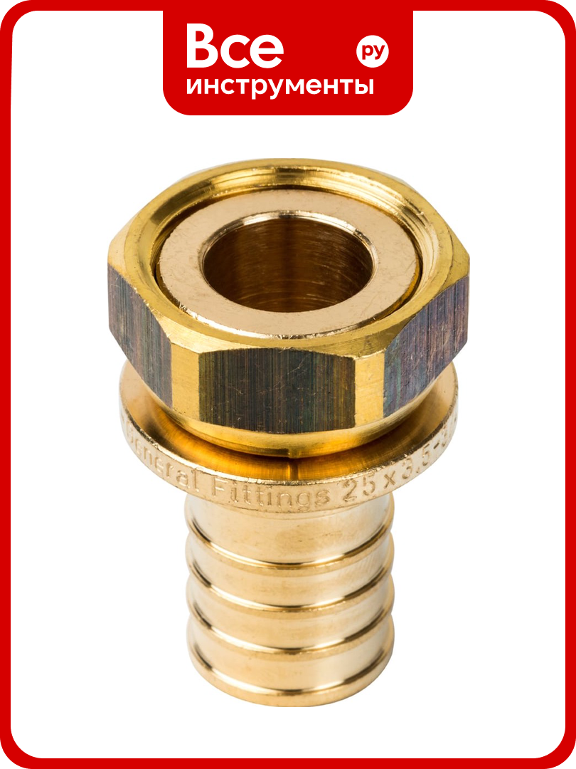 Переходник с накидной гайкой STOUT 25xG 3/4" SFA-0019-002534 RG008P0UDB1TM0, латунный фитинг с резьбовым соединением