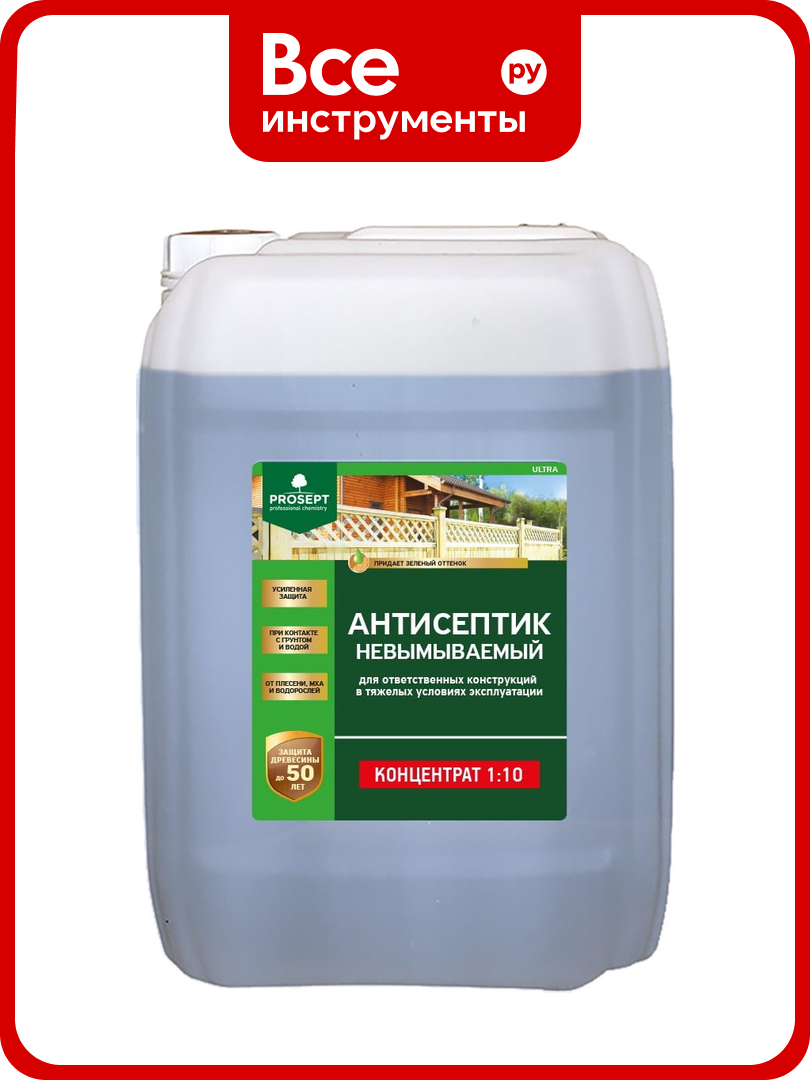 Невымываемый антисептик PROSEPT ULTRA, концентрат 1:10, 20 л 008-20