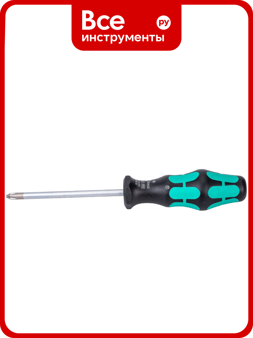 Крестовая отвёртка WERA 350 PH SB PH2x100 мм, подвес WE-100052, двухкомпонентная рукоять, профессиональный инструмент