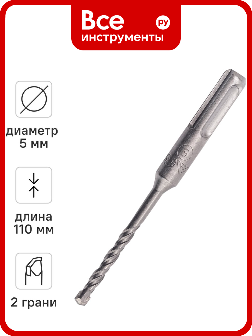 Бур (5х160 мм; SDS+) RAGE by VIRA 560516