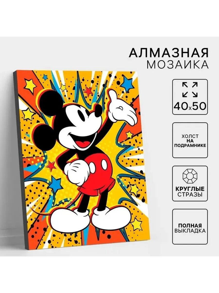 Алмазная вышивка Микки Маус 40x50 см, поп-арт
