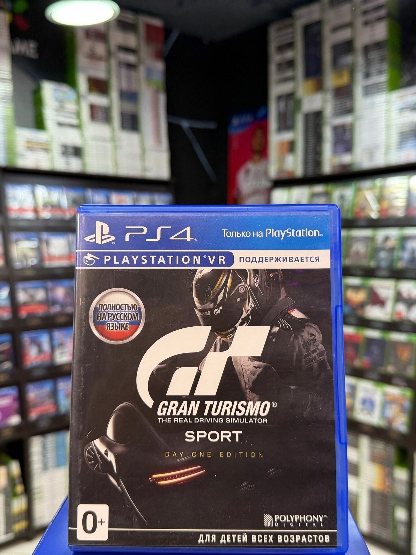 Игра Gran Turismo Sport PS4 (Box)