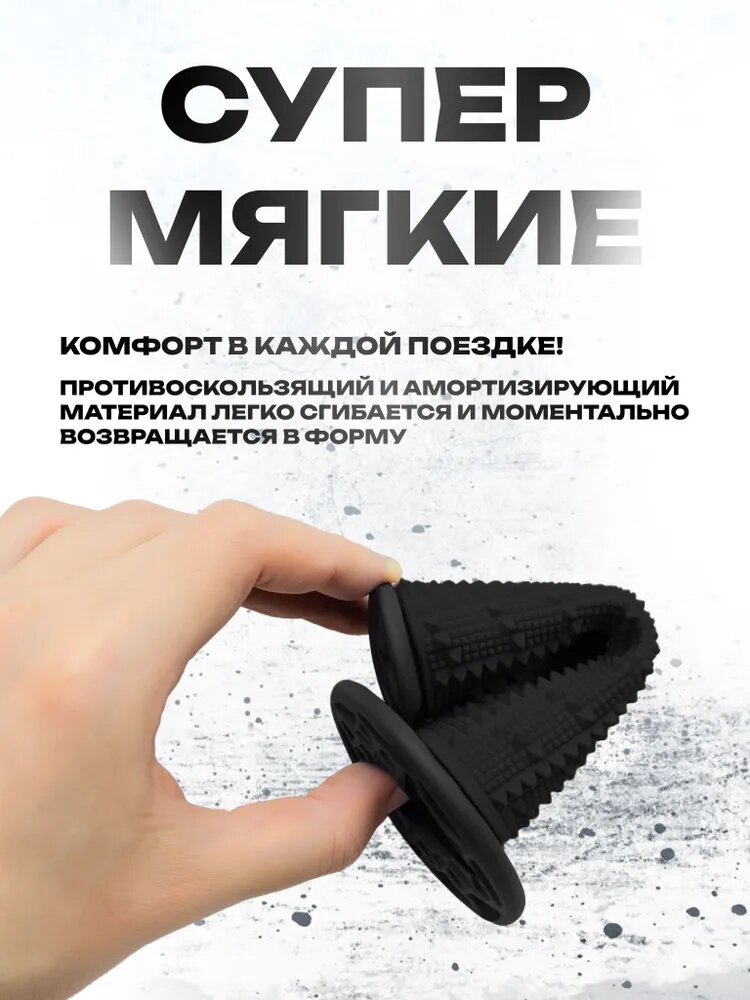 Грипсы эндуро — фото 1