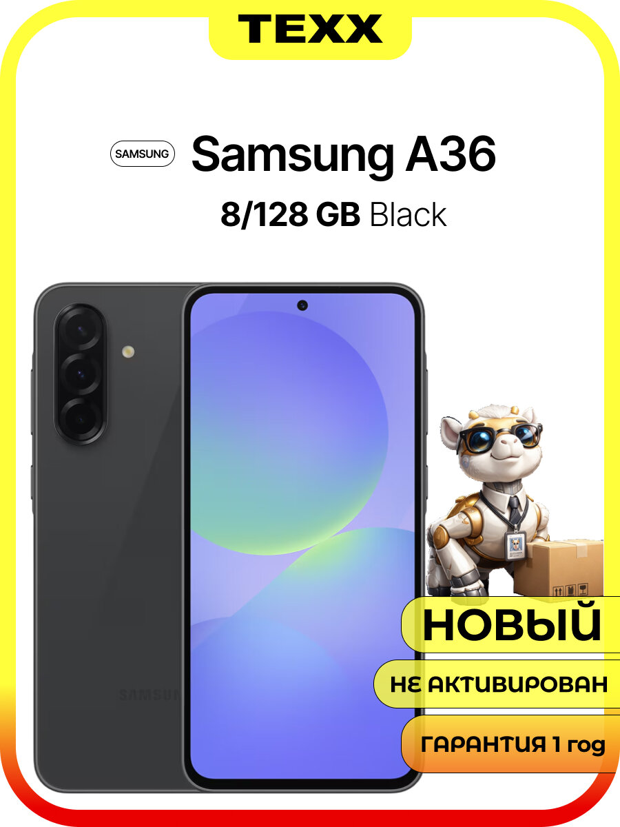 Смартфон Samsung Galaxy A36, 5G NFC, 8ГБ/128ГБ, Black (черный), Dual: nanoSim + Esim