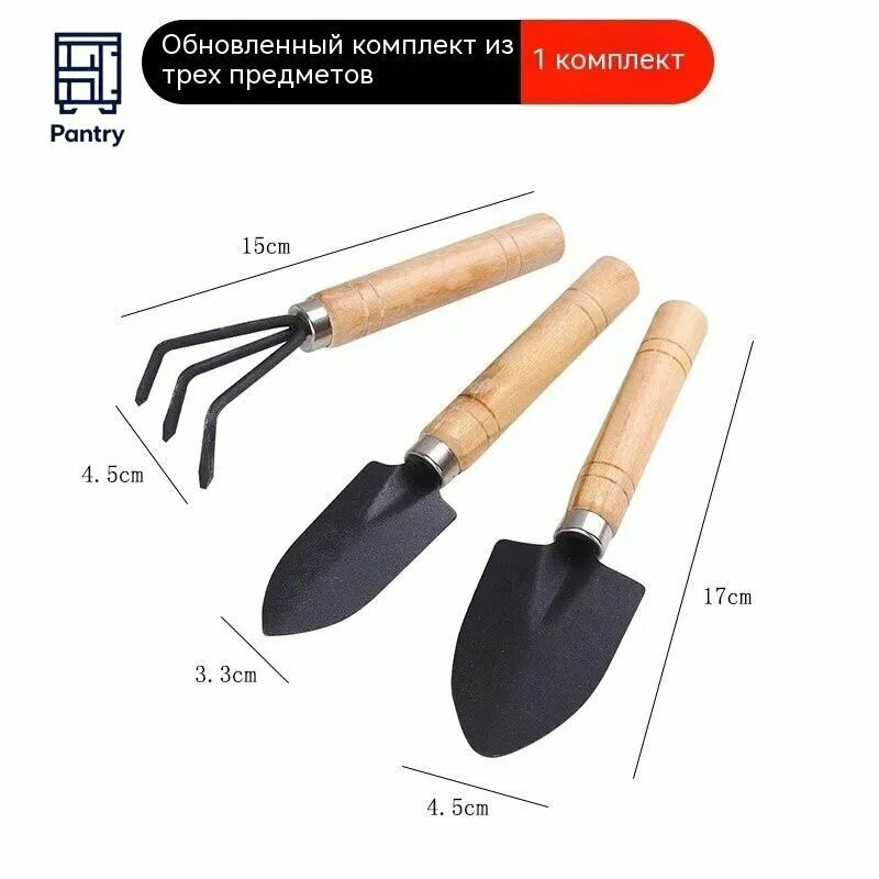 Совок садовый, Высокоуглеродистая сталь, рукоять Дерево, 10 см