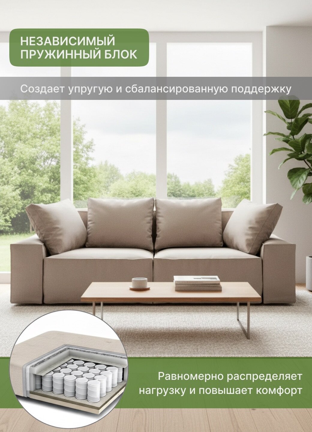 Диван Harizma-Mebel "Император-Лофт мод4", еврокнижка, велюр, 250 см, 160 см, модульный — фото 1