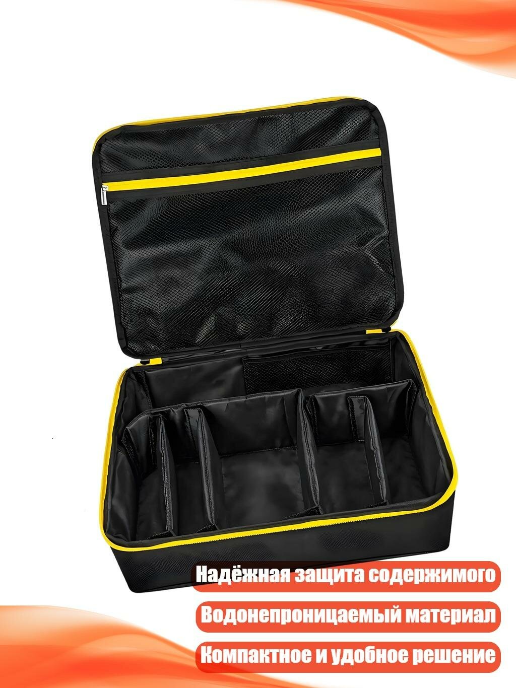 Чехол для хранения инструментов, Черный