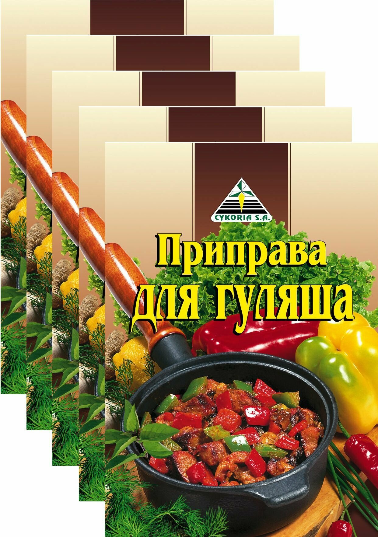 Приправа для гуляша 30 г * 5 шт