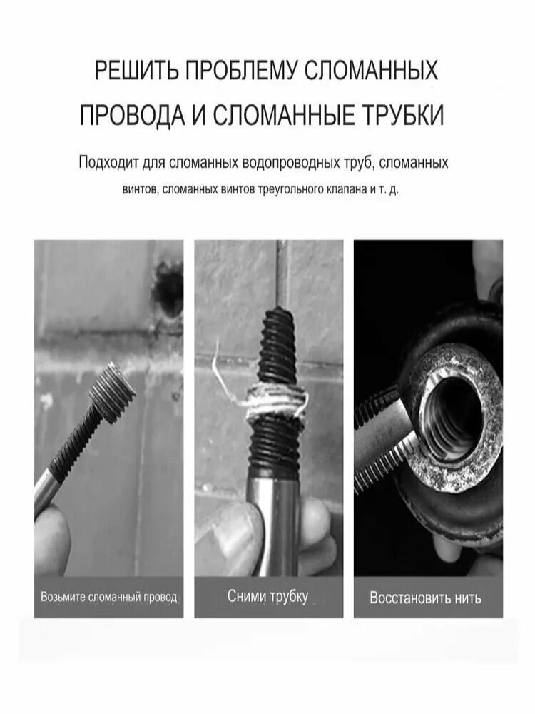 Экстрактор для кранов 1/2" и 3/4"