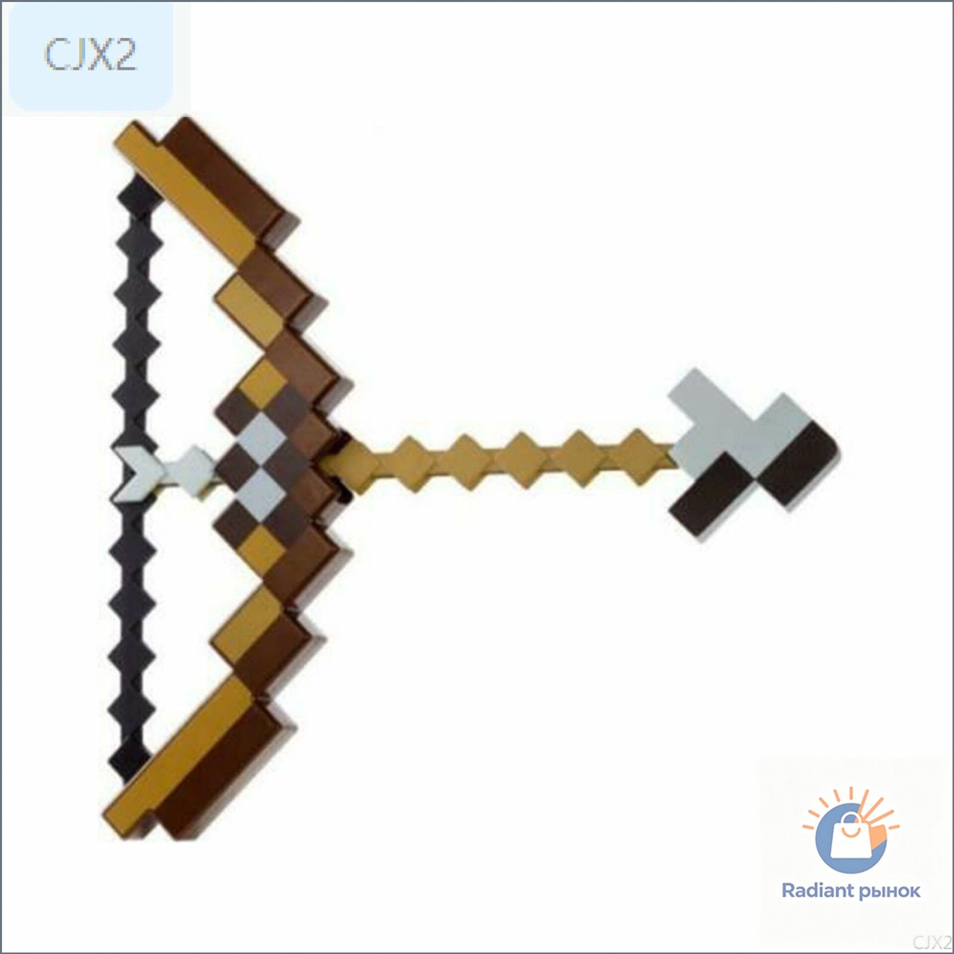Игрушка лук и стрелы, пиксель, коричневый, подарок для детей-CJX2
