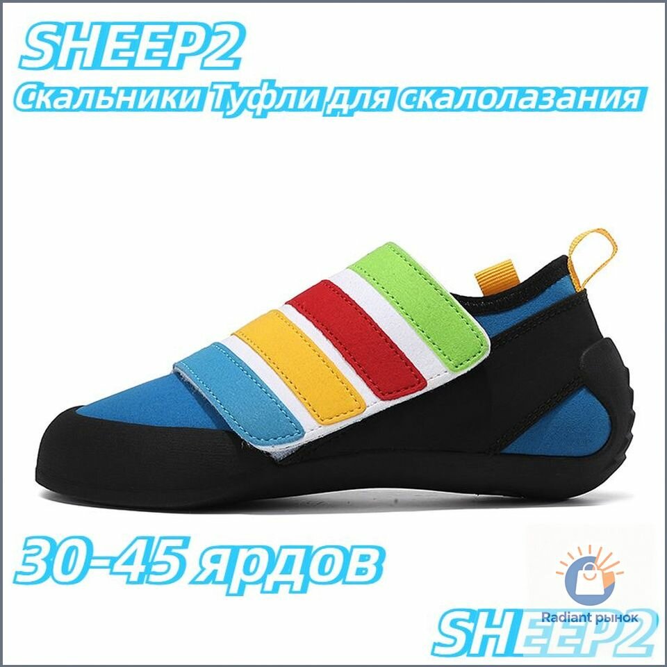 Скальники В час досуга