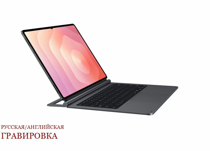 Samsung Клавиатура , Русская раскладка, серый