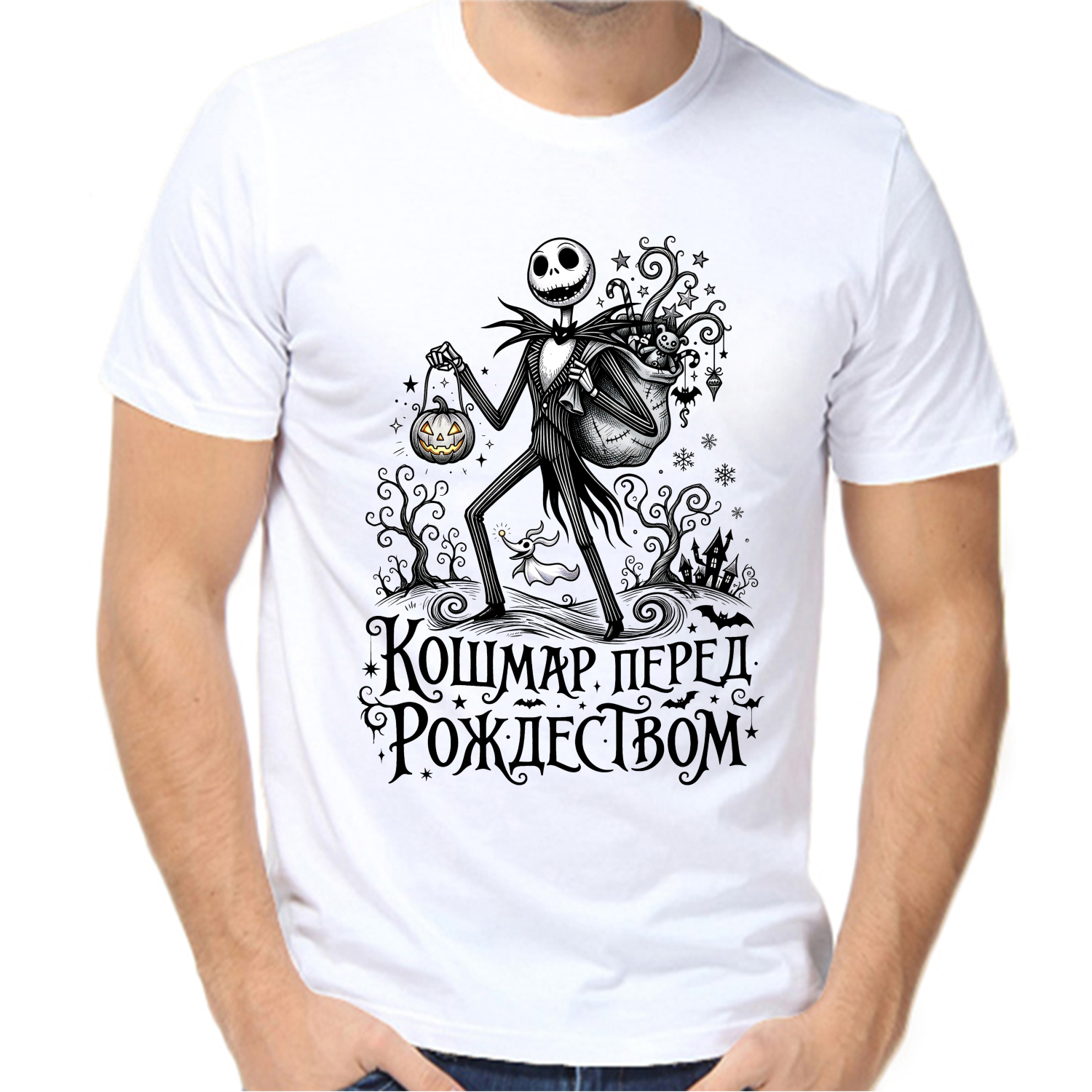 Футболка Кошмар перед Рождеством
