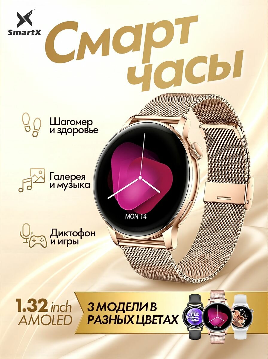 Женские умные часы G7MIN с AMOLED-дисплеем, мониторингом здоровья и 3 ремешков в комплекте идеальный подарок!