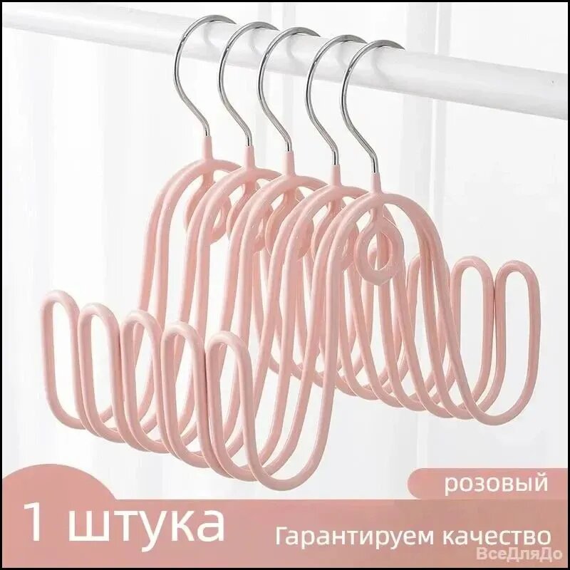 Сушилка для обуви