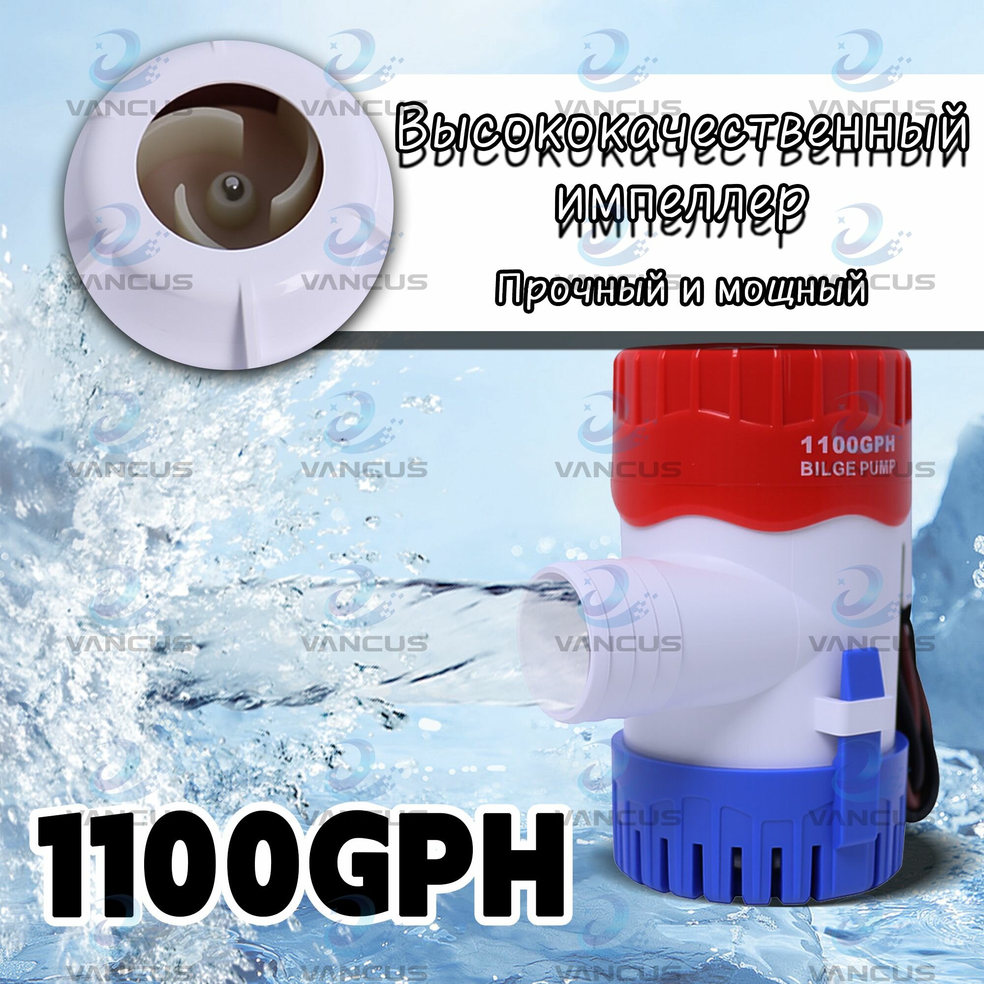 Трюмный помпа, 70 л/мин 12В 1100GPH, ручной морской водяной насос, диаметр шланга 29.5 мм дренажный, для лодок, кораблей