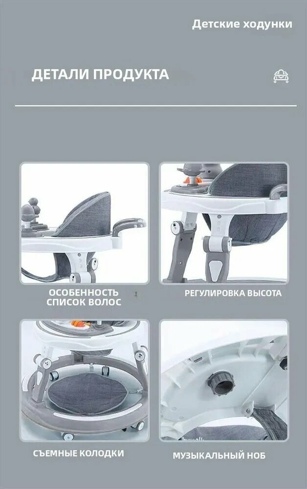 Детские ходунки — фото 1