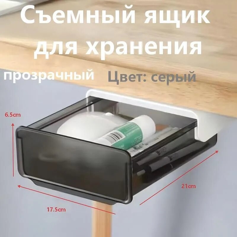 Органайзер с выдвижными ящиками22х18х6.5 см.