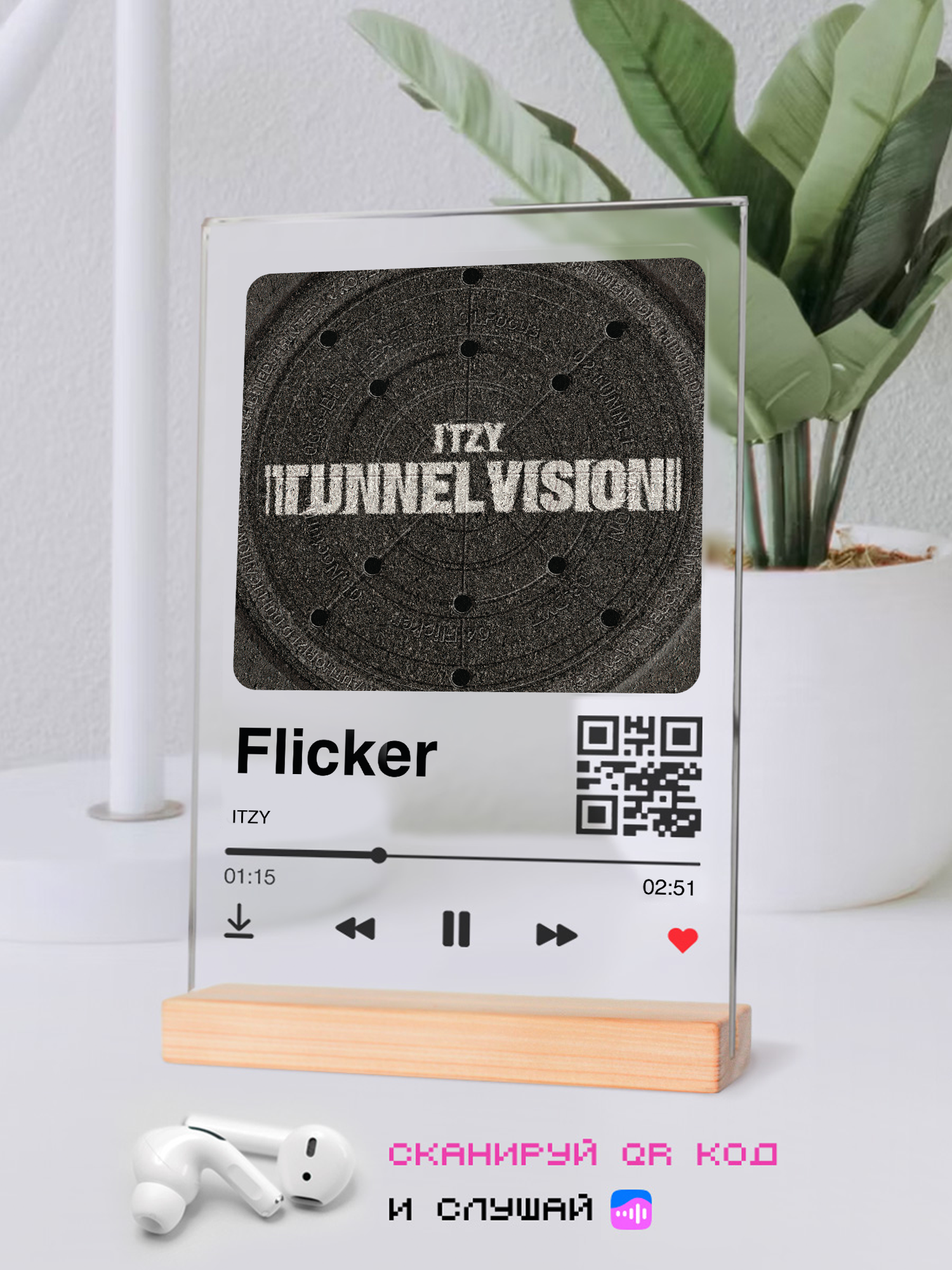 Музыкальный постер Itzy - Flicker