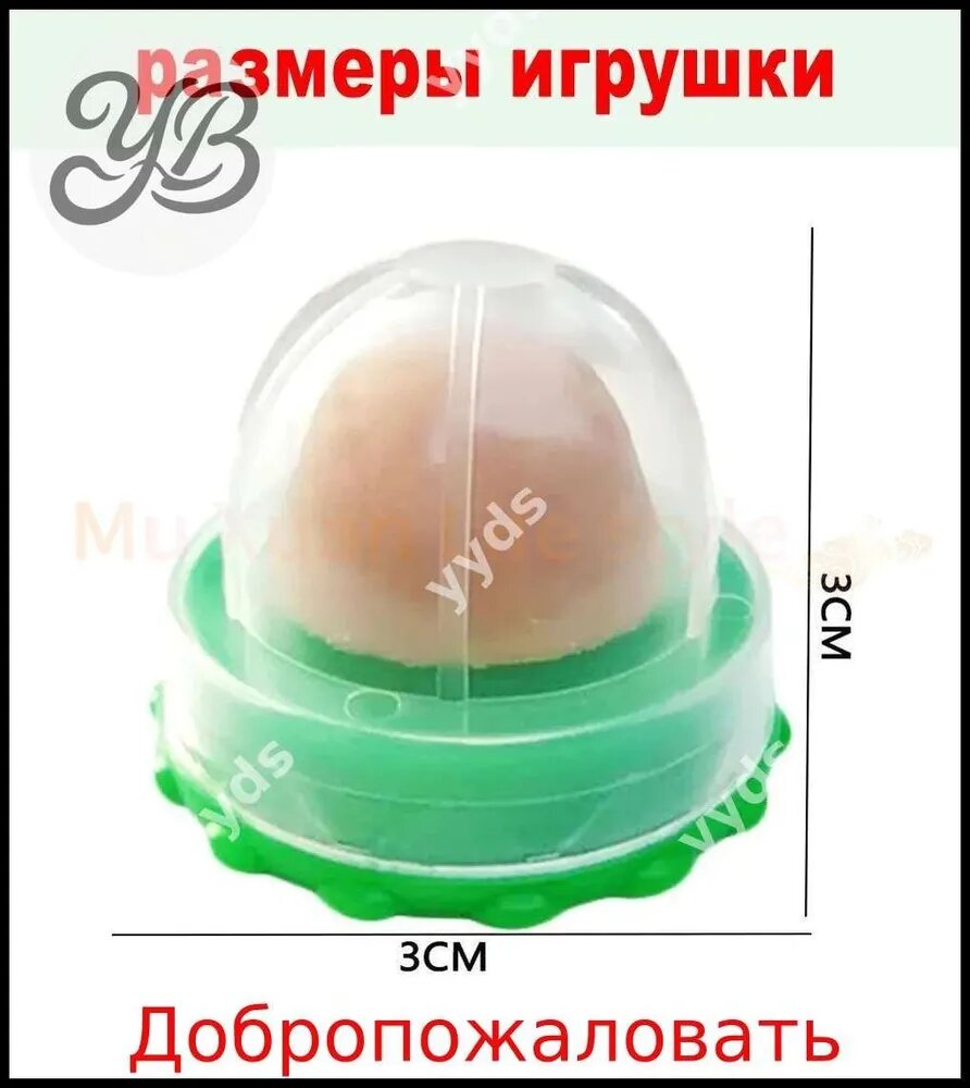 Игрушка для животных — фото 1