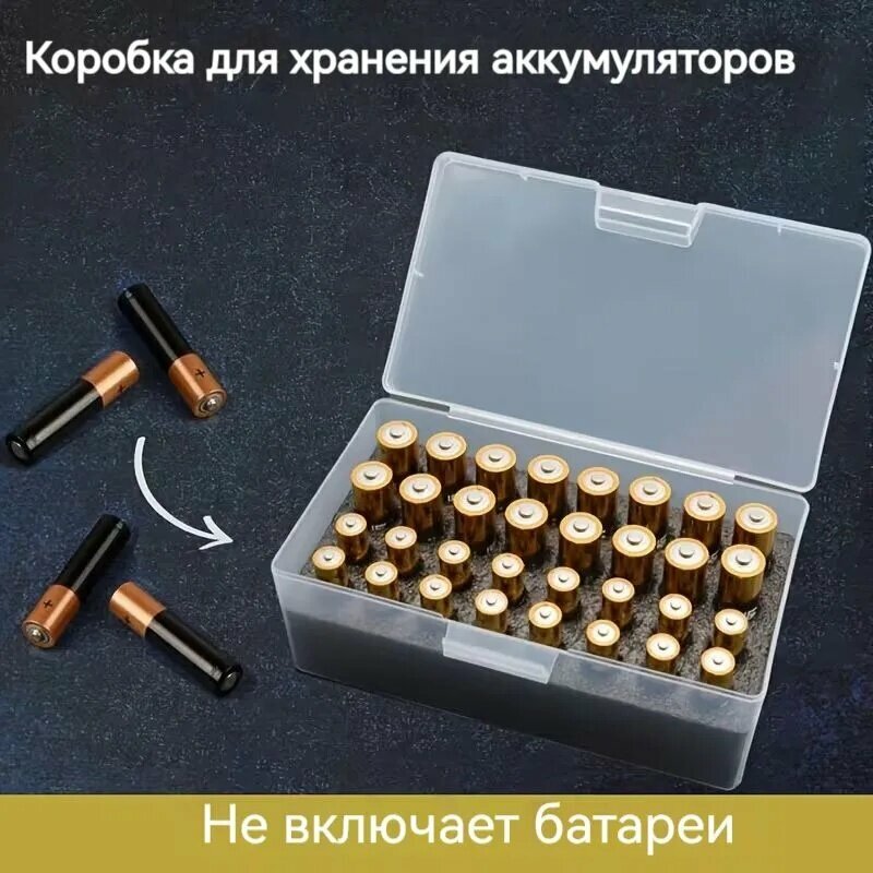 Бокс для батареек, 350 мАч, разноцветный, 32AA+AAA