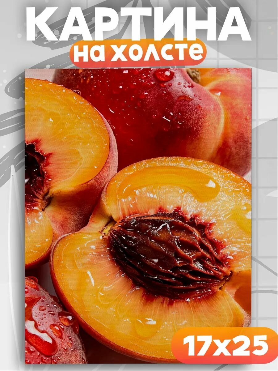 Картина на стену для интерьера на кухню фрукты Персик, на подрамнике, 1шт, 25х17 размер.
