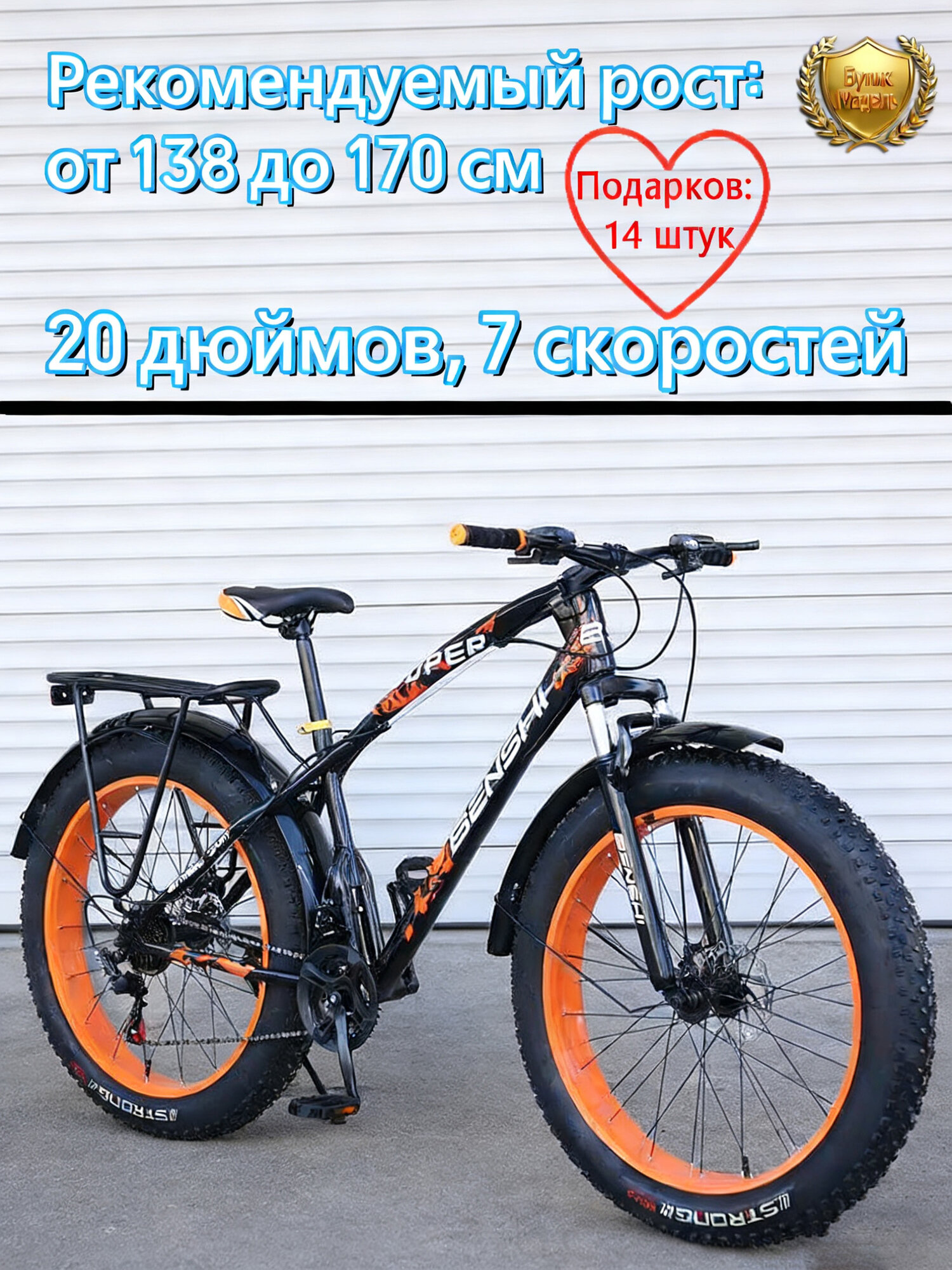 Велосипед Туристический, Круизер, 20 7-21