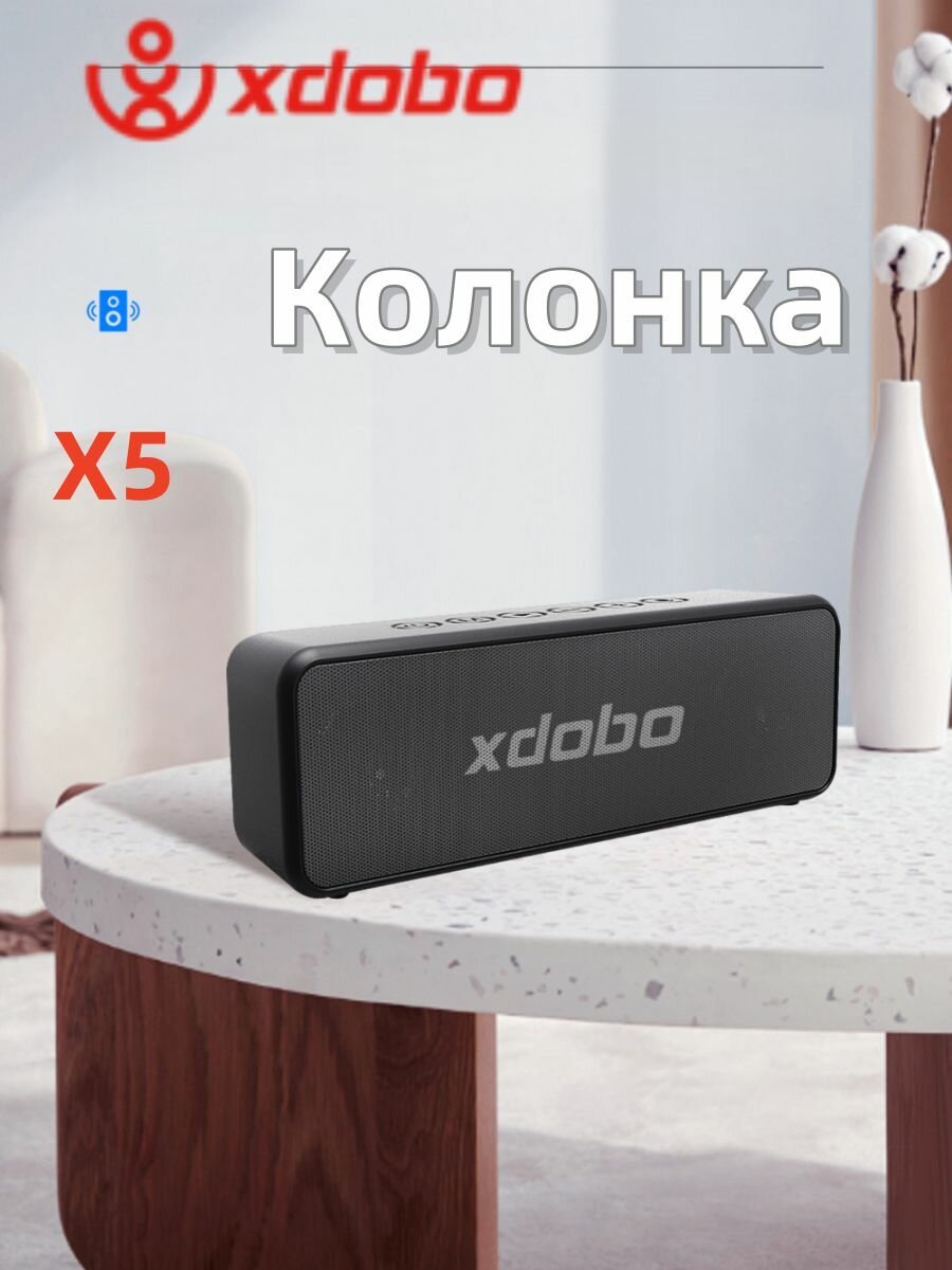 XDOBO X5 Активная напольная акустика XDOBO X5 Outdoor RGB Bluetooth