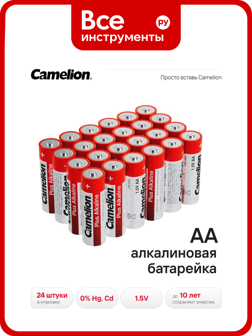 Батарейка 1.5В Camelion LR 6 Plus Alkaline PB-24, пальчиковая AA щелочная, подходит для бытовой электроники