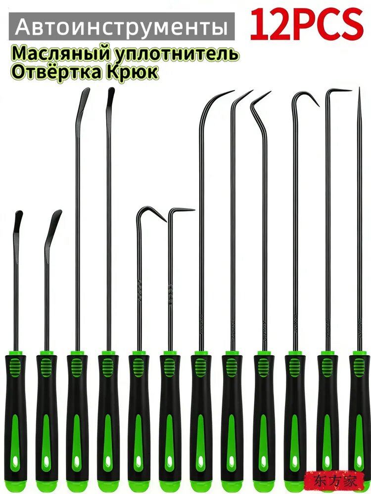 Специнструмент для авто 12 штук
