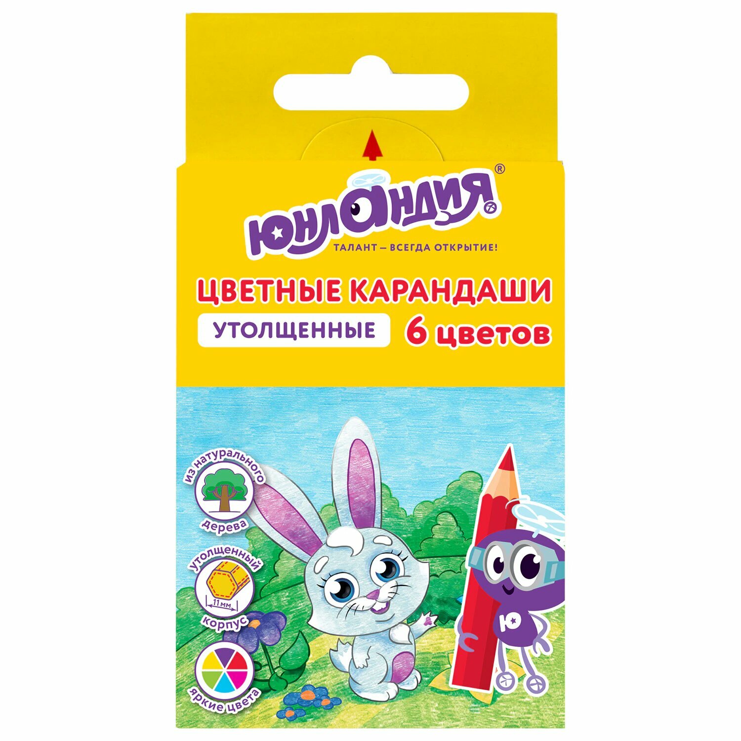 Комплектация 4 шт. Карандаши цветные утолщенные юнландия «малыши-карандаши», 6 цветов, укороченные, шестигранные, грифель 5 мм, натуральное дерево, 181375
