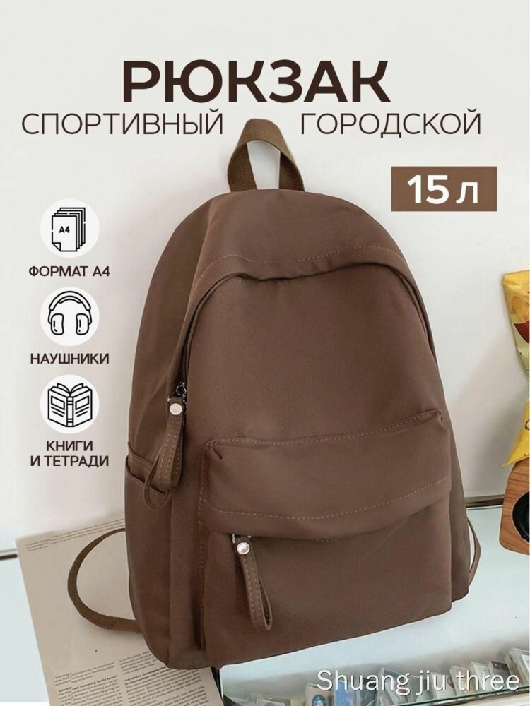 Рюкзак спортивный для зала и прогулок с ортопедической спинкой, вместительное отделение и боковой карман