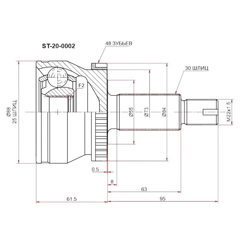 Шрус передний левый наружный Hyundai Sonata 17-19 / SAT ST-20-0002 Kia Optima 18-21