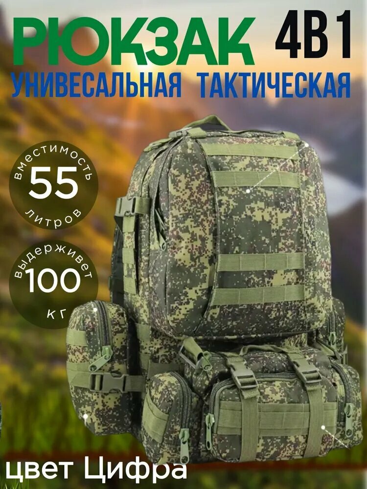 Sakudo fishing Рюкзак